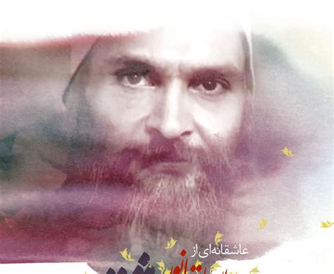 «قدیمی‌ترین عاشق با صدای اسحاق انور منتشر شد سایت خبری تحلیلی آواتصویر