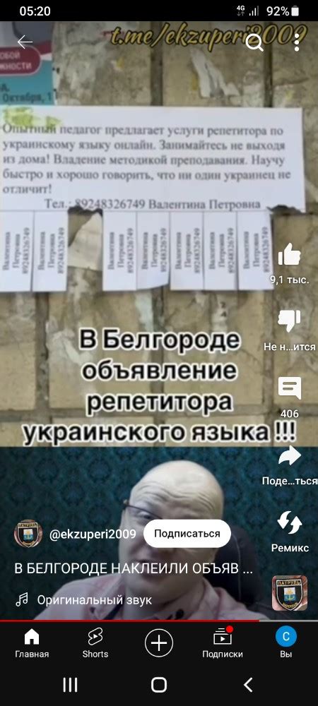 Создать мем написать объявление пример объявления объявление репетитор Картинки Meme