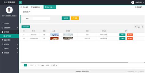 计算机毕业设计会议室预约管理系统小程序【springboot uniapp】代码讲解安装调试 uniapp 实现创建会议室 csdn博客