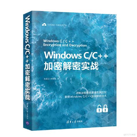 仿射密码的加密与解密一百编程网朱老师的技术博客51cto博客