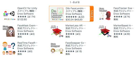 Dlib Facelandmark Detector 人や動物の顔の形を瞬時に検出するdlib（顔器官検出）とopencvを組み合わせれば･･･ Unity Assetstoreまとめ