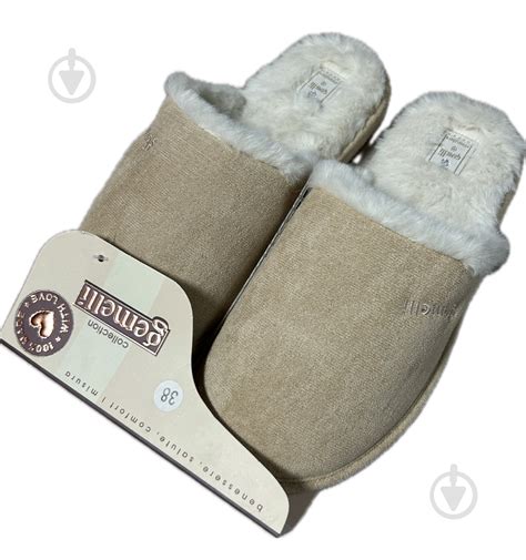 ᐉ Капці домашні Gemelli Ярославна р 36 бежевий • Краща ціна в Києві Україні • Купити в Епіцентр