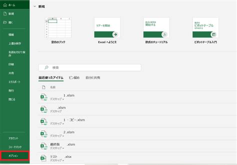 Vba Printpreview（印刷プレビュー）が遅いときの対処方法 ブイサバ【excel Vbaサバイバル】～とりあえずここに来れば