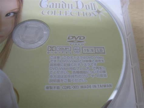 Dvd Candy Doll キャンディドール コレクション 3枚セットあ行｜売買されたオークション情報、yahooの商品情報をアーカイブ