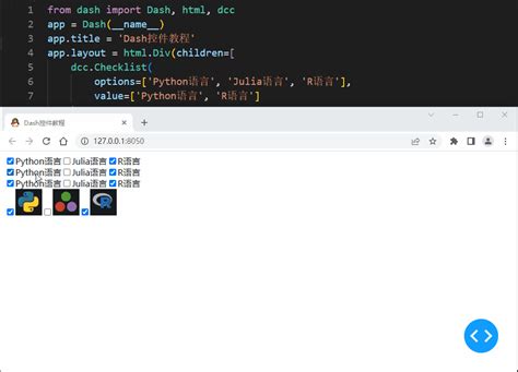Python使用dash开发网页应用 Python 网页开发