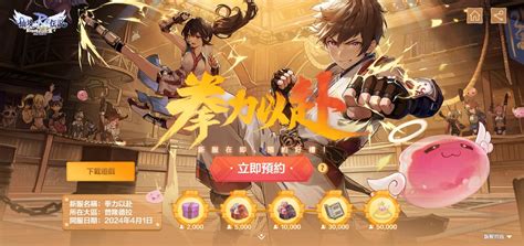 情報 Rox大更新 新職業跆拳x15人副本 遊戲板 Dcard