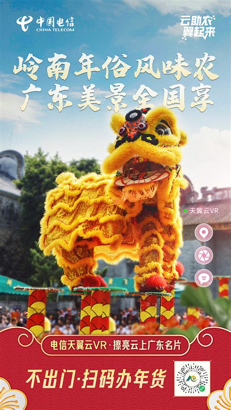 云助农2