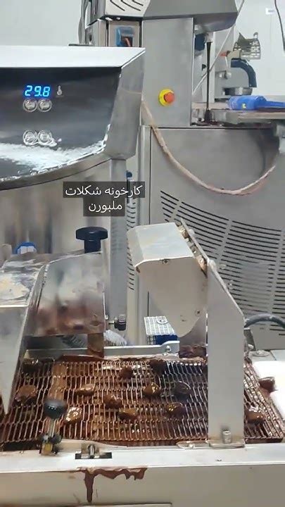 کارخونه شکلات سازی ملبورن و کلی شکلات خوشمزه Youtube