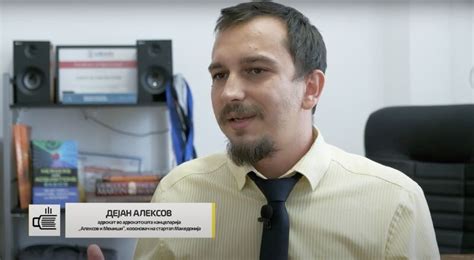 Dejan Aleksov On Linkedin 🌍 Во последната емисија на Приказна поразговаравме за една актуелна