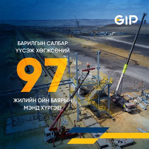 Gobi Infrastructure Partners Posted On Linkedin