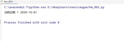 Python 日期和时间处理(time,datetime模块讲解)python Datetime结合日期和时间 Csdn博客 Python 日期和时间处理(time,datetime模块讲解)python Datetime结合日期和时间 Csdn博客