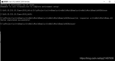 qt开发activex笔记（二）：qt调用qt开发的activex控件 qtaxwidget控件 csdn博客