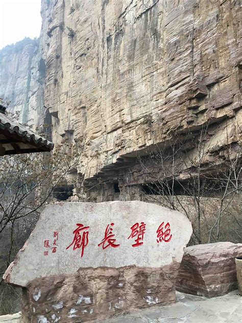 万仙山景区旅游攻略 万仙山旅游路线图 新乡万仙山 第17页 大山谷图库