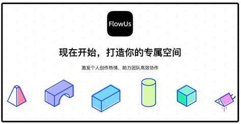 ai写作工具，ai工具，flowus ai智库导航 aiguide cc