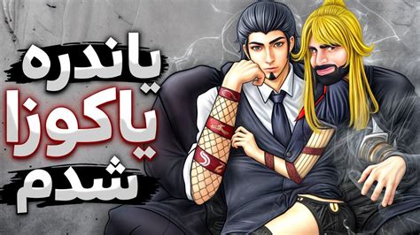 من تنها دختری ام که عضو خطرناک ترین گنگ دنیا شده💀 Youtube