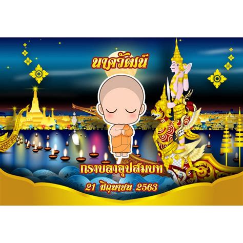 กระดาษพับเหรียญโปรยทานเณรน้อย แผ่นละ 10 บาท พับได้ 18 ชิ้น กระดาษแบบไม่ต้องใส่โฟม Shopee