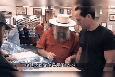 世界上最幸运的 个人运气好到没朋友财运来了挡都挡不住