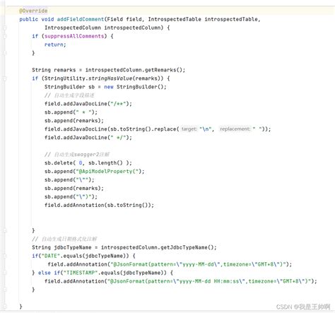 Mybatis Generator插件的使用（一键生成、配置规则） Csdn博客