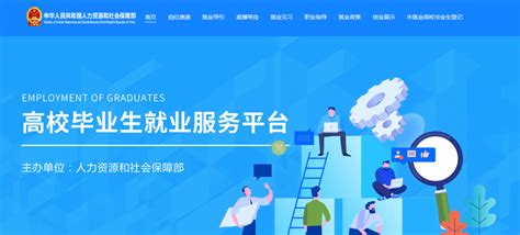 开平市人力资源和社会保障局
