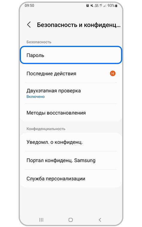 Нужна ли мне учетная запись Samsung для загрузки приложений из Galaxy Store Samsung Ru