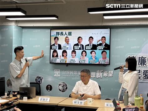 民眾黨5週年黨慶8／3高雄登場！柯文哲公開主軸「f5」、舉辦內逗對抗賽