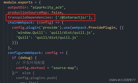 npm run serve报错问题 npm run serve运行报错 csdn博客
