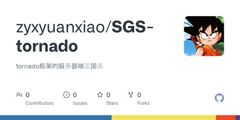 Github Zyxyuanxiao Sgs Tornado Tornado
