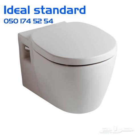 حمامات معلقة ايديال ستاندر سيفون مخفي Geberit