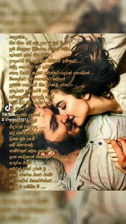 වරක් දෙවරක් නොව සිය වරක් උව බලා සිටින එකම තැන ආදරය Youtube