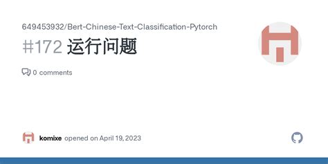 Issue Bert Chinese Text Classification Pytorch Github