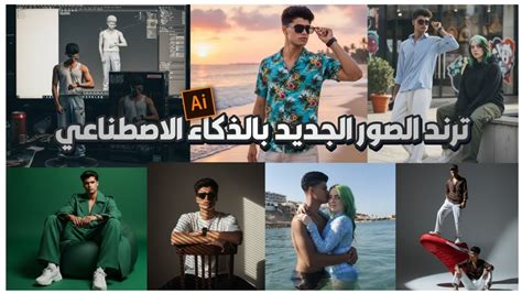 موقع لتعديل الصور بالذكاء الأصطناعي