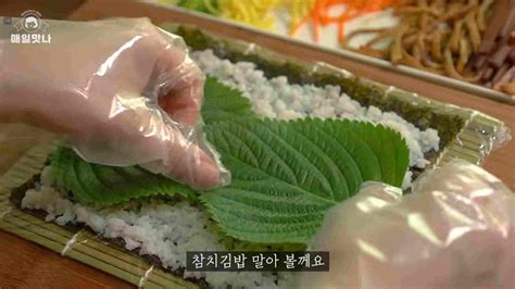 김밥 맛있게 싸는 방법 제발 비싸게 사먹지 마세요 맛또먹