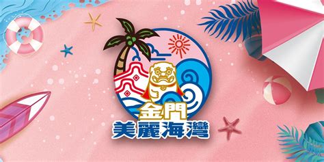 【電商實戰營03】0基礎！輕鬆進軍東南亞跨境電商巿場｜accupass 活動通