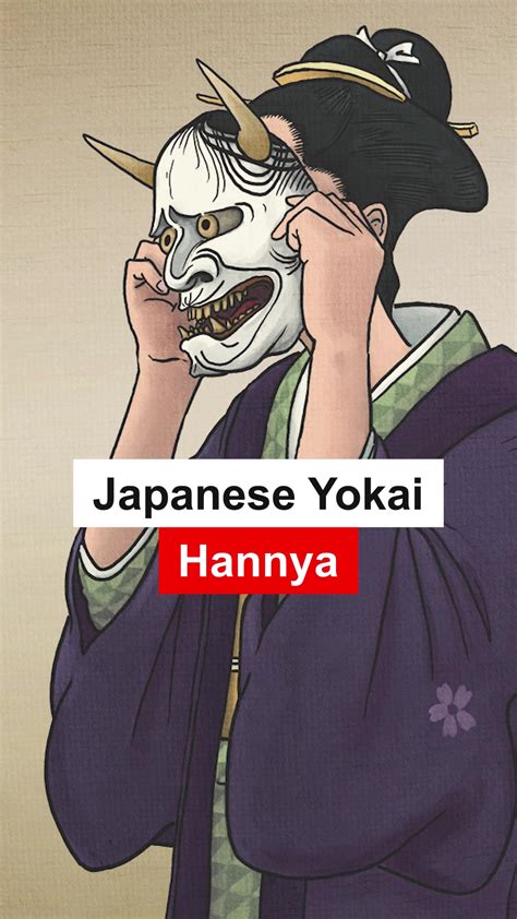 Japanese Yokai Hannya The Female Wizzral Wizzral