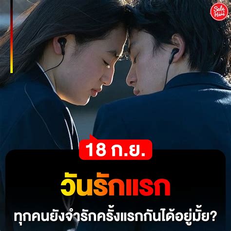 Sale Here เมลอนหอมมาก 📆 ตั้งแต่วันนี้เป็นต้นไป 📌 หาซื้อได้ที่ห้างสรรพสินค้าชั้นนำทั่วไปเลยนะ