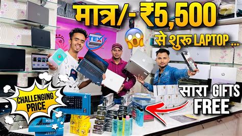 Second Hand Laptop Only With Gifts Refurbished Laptop Wholesale Youtube