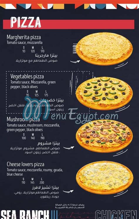 Menu Delivery Hotline Primos Pizza Madinaty منيو ورقم مطعم