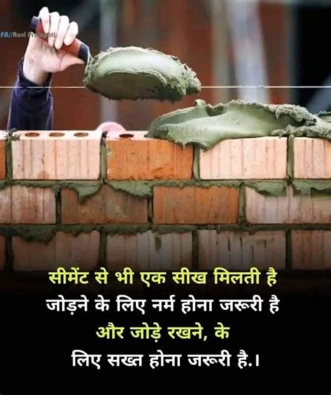 Soni K On Linkedin True Line 💯🔥