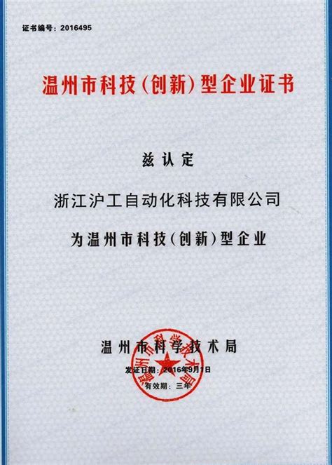 Proximity Sensors Manufacturer Omch