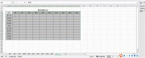 一个公式提取多个工作表的数据 Vlookup Indirect组合应用 知乎 一个公式提取多个工作表的数据 Vlookup Indirect组合应用 知乎