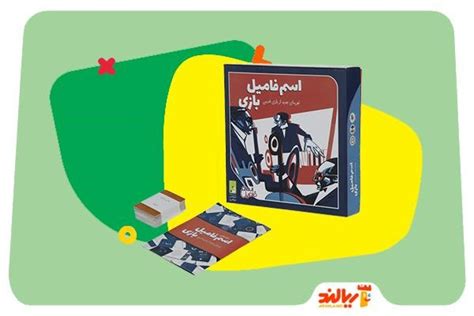 راهنما و تقلب بازی اسم فامیل حریفات رو شکست بده