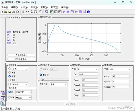 matlabfdatool设计IIR和FIR滤波器 matlab设计滤波器 fdatool CSDN博客