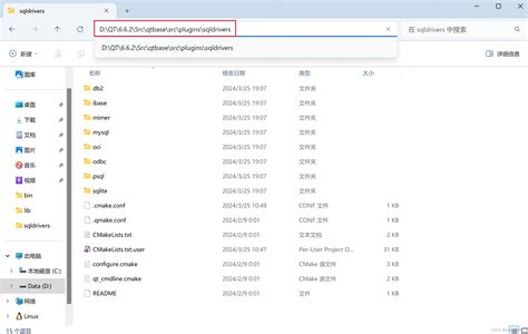 Qt无法加载qmysql驱动，连不上mysql数据库（问题记录）缺少qmysql驱动如何解决 Csdn博客