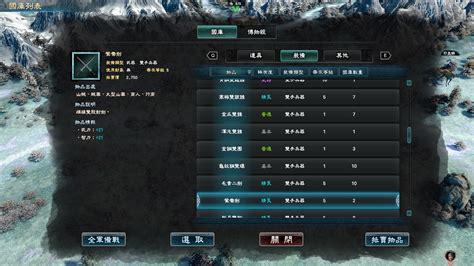 三国群英传 8专题 正版下载 价格折扣 三国群英传 8攻略评测 篝火营地
