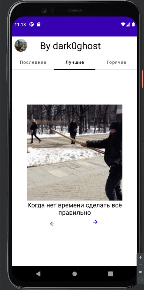 Github Dark0ghosttinkofflab App For Tinkoff Fintex
