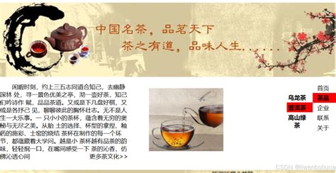 第八章练习作业 csdn博客