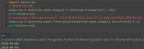 Python接口自动化测试三十三：获取时间戳（10位和13位）和昨天、今天、明天 Csdn博客
