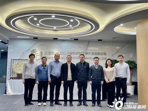 江苏省储能行业协会赴能建时代（上海）新型储能技术研究院有限公司走访交流 储能产业 国际储能网
