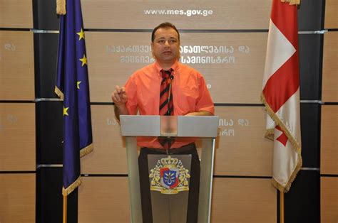 საქართველოს განათლების მეცნიერებისა და ახალგაზრდობის სამინისტრო