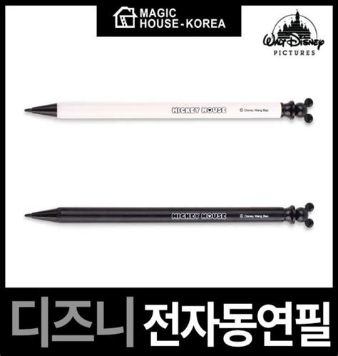 디즈니 전자동연필 블랙 화이트 연필 필기구 학용품 볼펜 티몬